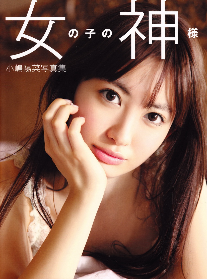 Jmagazine Scans: Photobook: Haruna Kojima - "Onna no Ko no Kamisama ...
