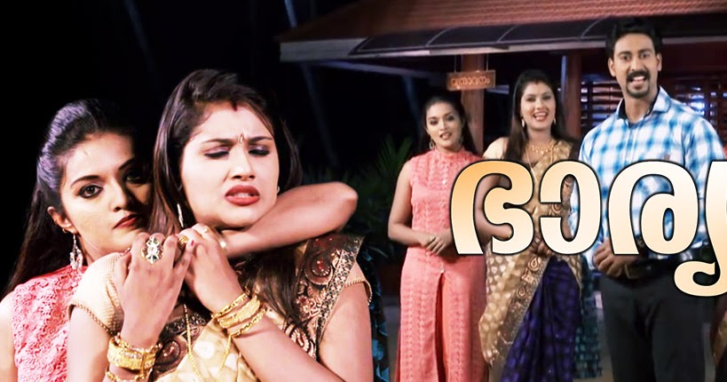 Bharya-Asianet TV Show Serial Series Full Wiki Info - TV Drama Series ...