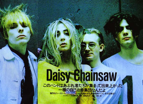 Daisy Chainsaw ~ ALL ABOUT MUSIC