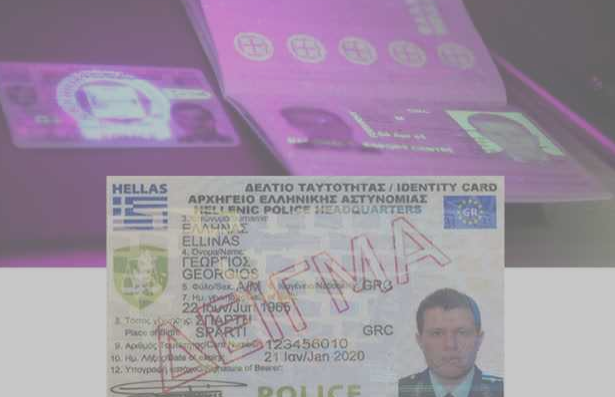 ΜΠΟΡΕΙ ΝΑ ΦΑΙΝΕΤΑΙ ΑΠΙΣΤΕΥΤΟ ΑΛΛΑ... ΤΟ ΕΛΛΗΝΙΚΟ ΔΙΑΒΑΤΗΡΙΟ ΕΙΝΑΙ ...
