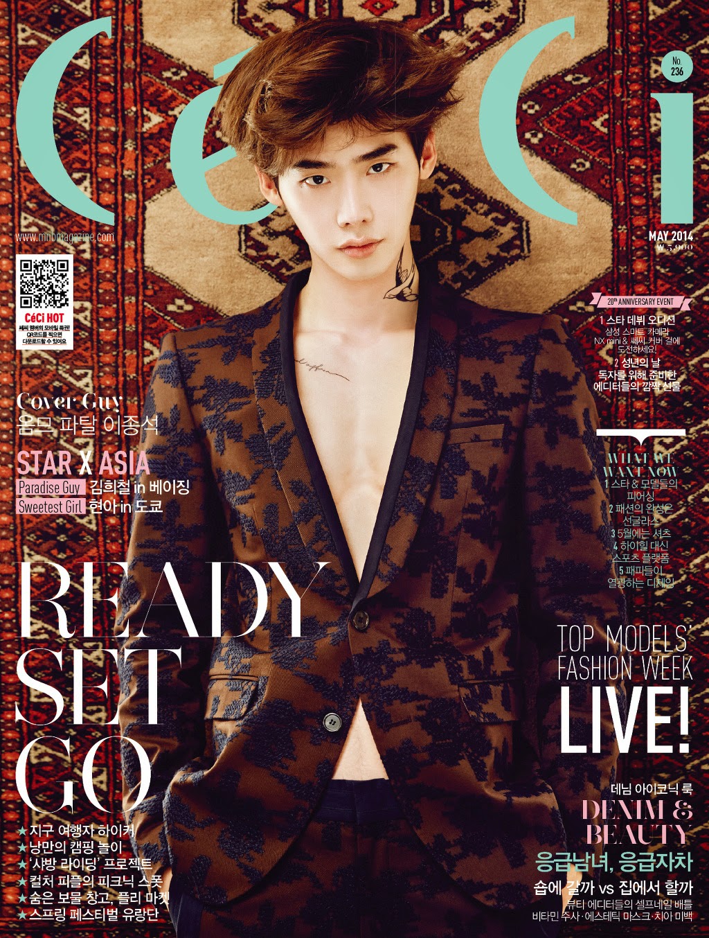 Kpop Hotness Updated Lee Jong Suk Teases Fans With His Abs On Ceci Photoshoot