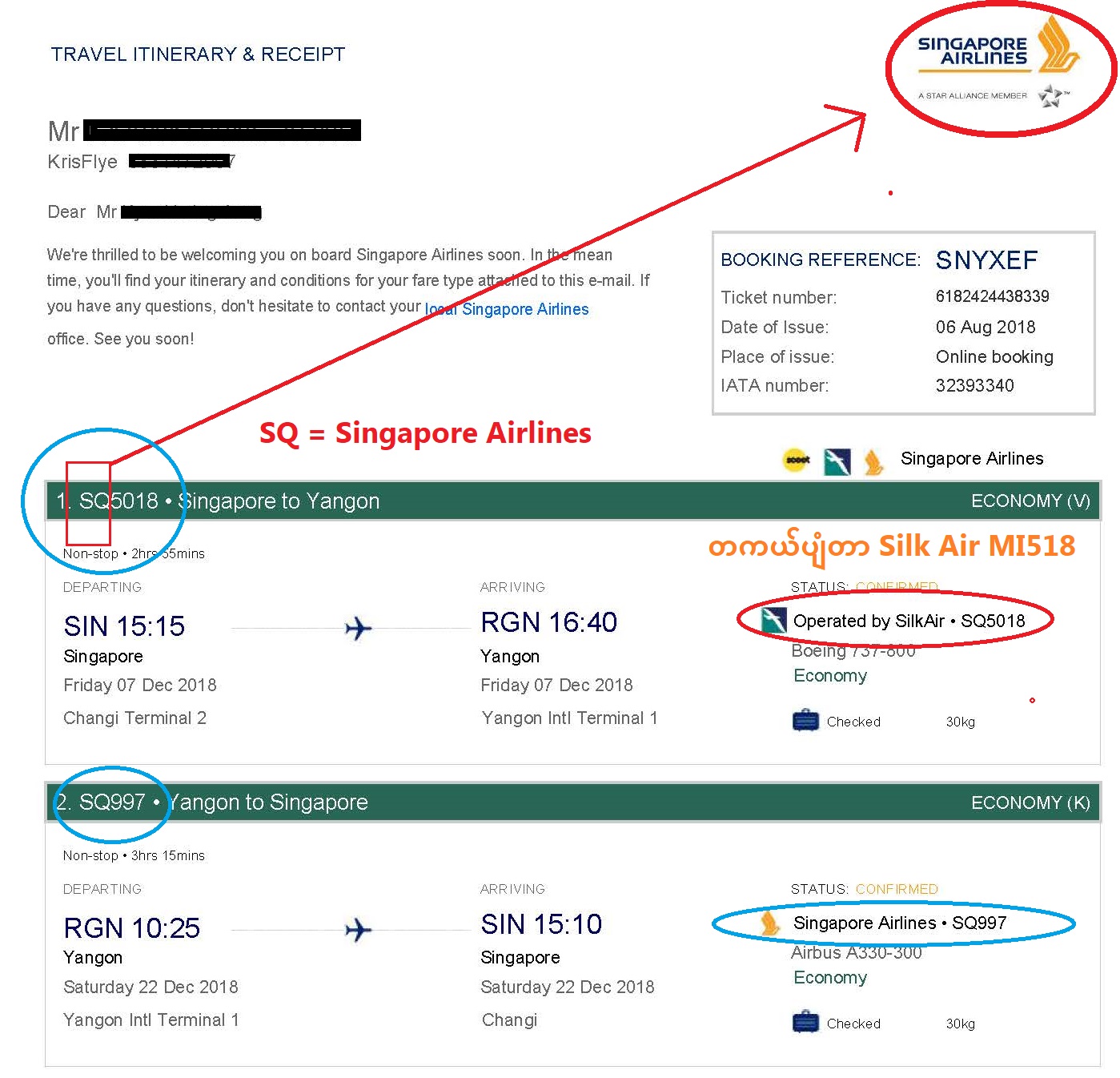 သုတစုံ: February 2019