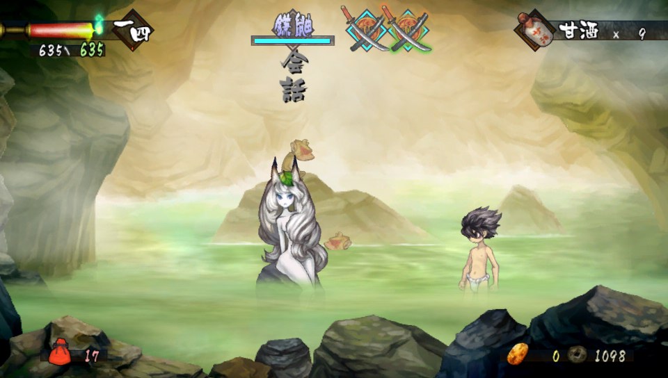 Review Game: Oboro Muramasa (PSV)