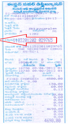Pay APEPDCL Electricity Bill Online
