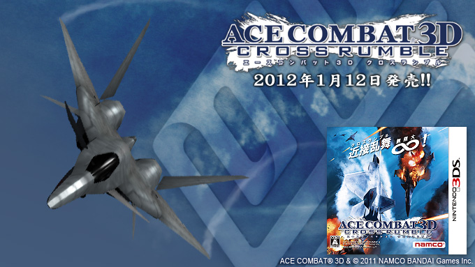 The Digital Warfighter: A Tale of Two Spin-Offs: Ace Combat Cross ...