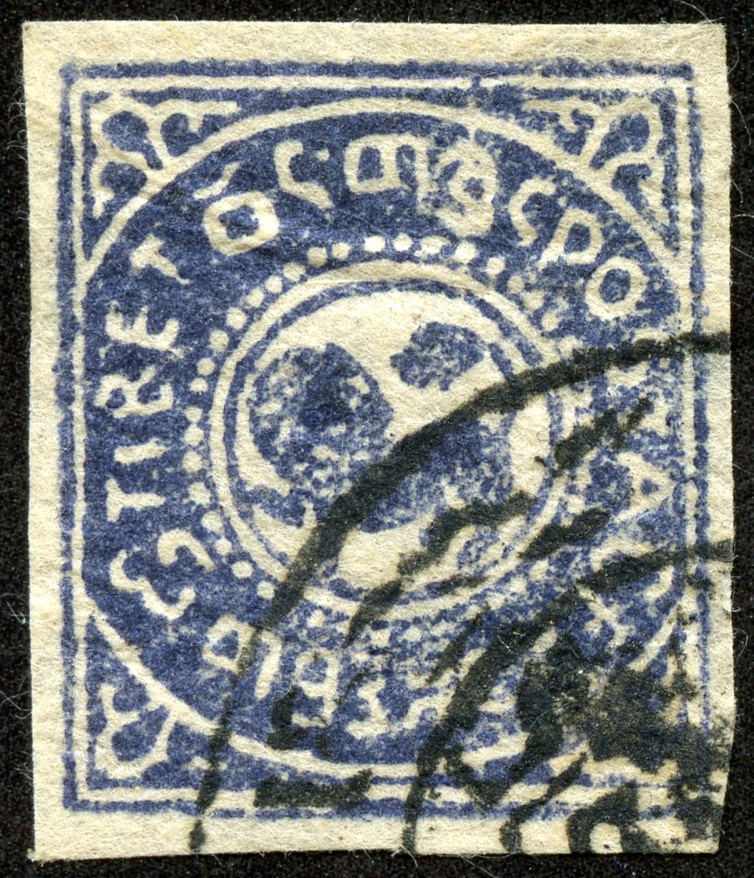 Big Blue 1840-1940: Most Expensive Big Blue Stamps - Reunion to Zululand