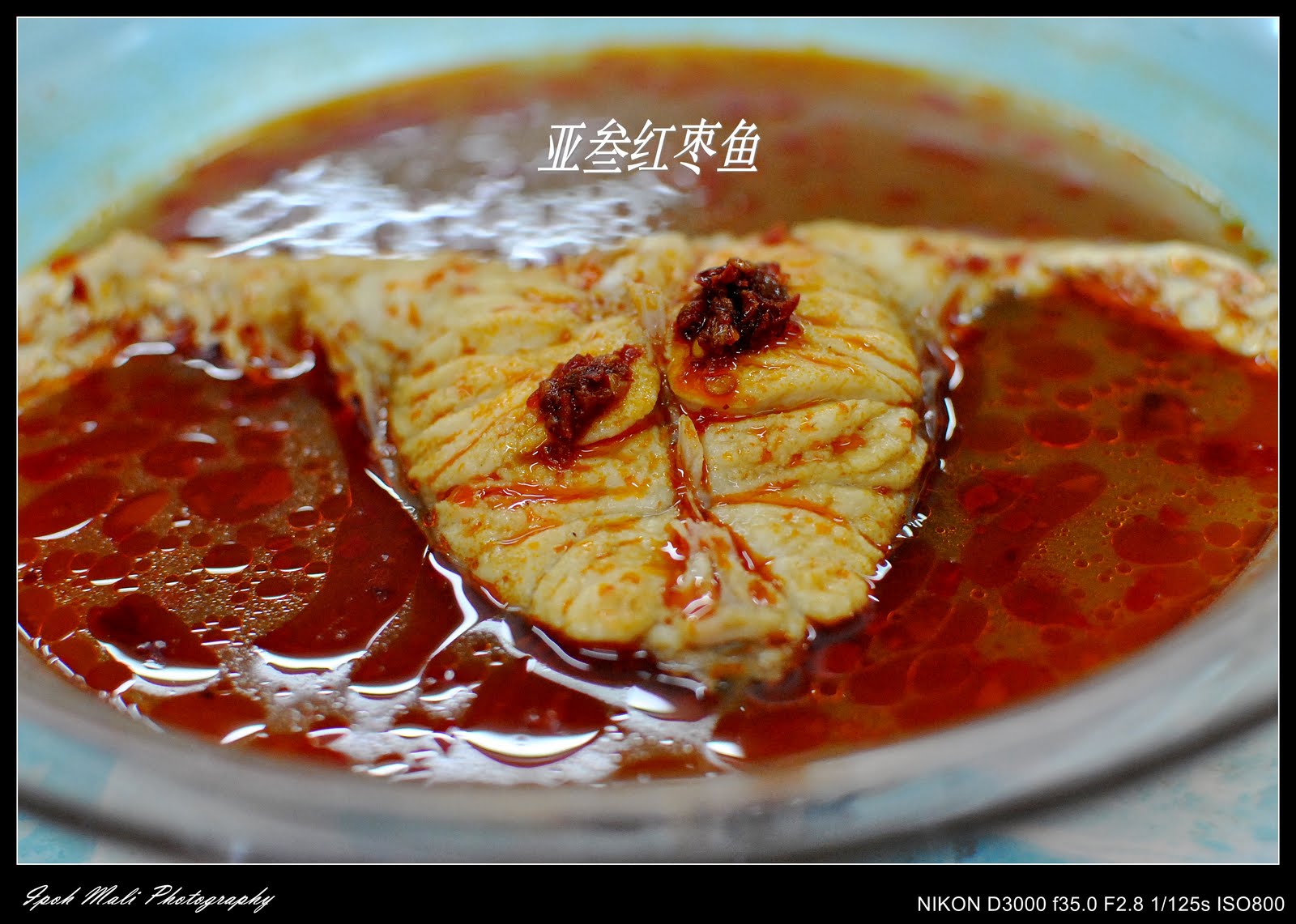 Ipoh Mali Photography: Siang Lin Asam Fish (祥林巴东亚叁鱼) at Muar