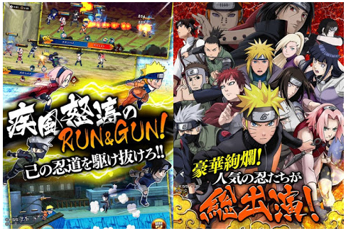 Naruto Shinobi Collection Shippuranbu Mod Apk v2.11.1 - New Mod | Link ...