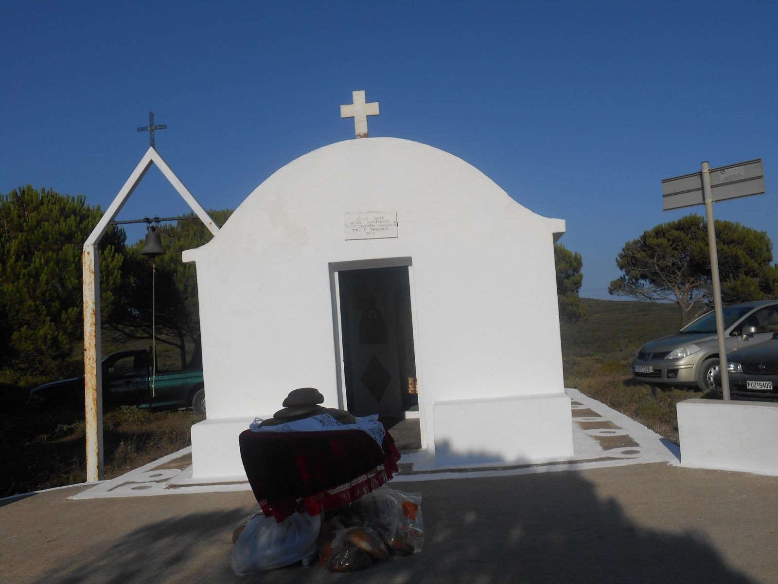 ΜΕΣΑΝΑΓΡΟΣ ΡΟΔΟΥ: "ΕΙΚΟΝΕΣ ΑΠΟ ΤΗ ΓΙΟΡΤΗ ΤΗΣ ΑΓΙΑΣ ΠΑΡΑΣΚΕΥΗΣ ΣΤΟΝ ...