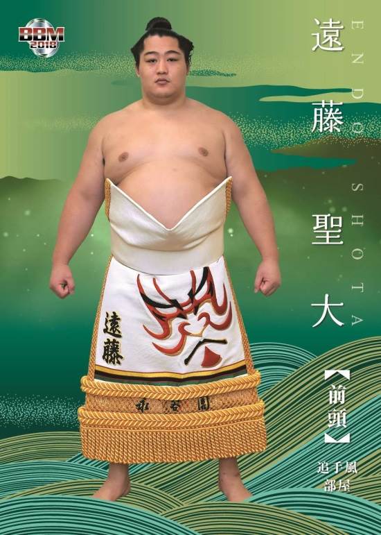 Japanese Sumo Wrestling Cards and Menko: Preview - 2018 BBM Rikishi ...