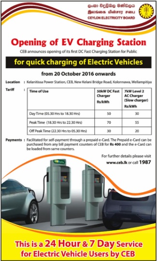 AI: CEB EV Fast Charging Stations Now Opening for Public