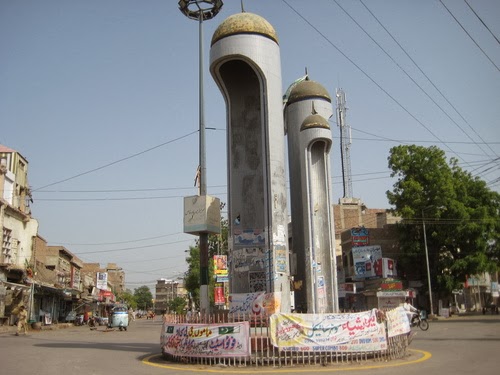 MIRPUR KHAS (SINDH): MIRPUR KHAS CITY