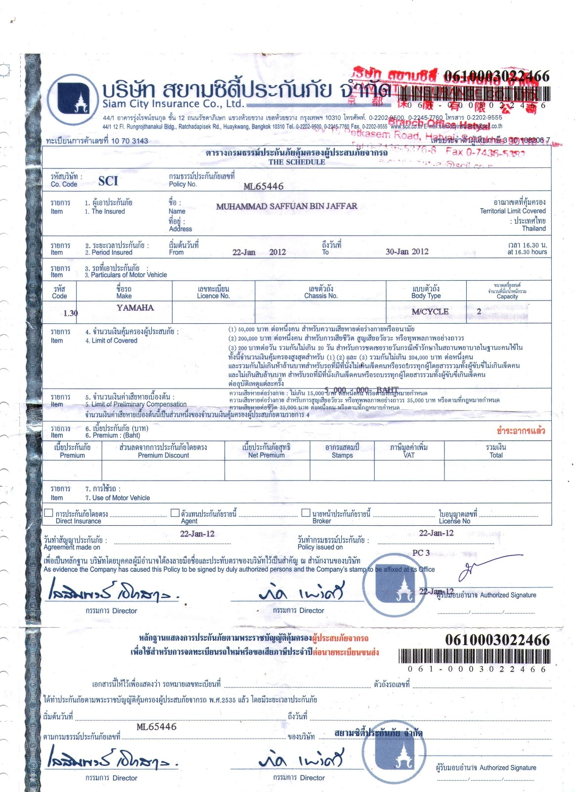 Saffuan Jaffar Blog Travel: Bercuti di Thailand