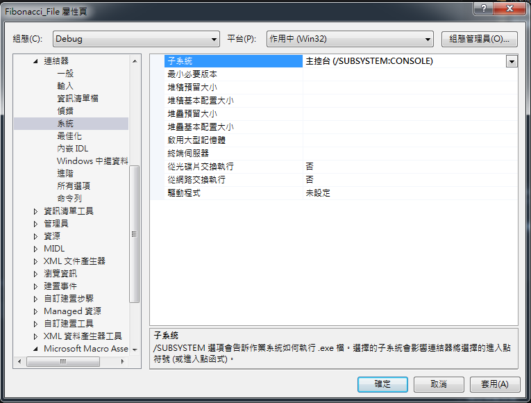 [筆記] 如何在 Visual Studio 上撰寫組合語言 Assembly