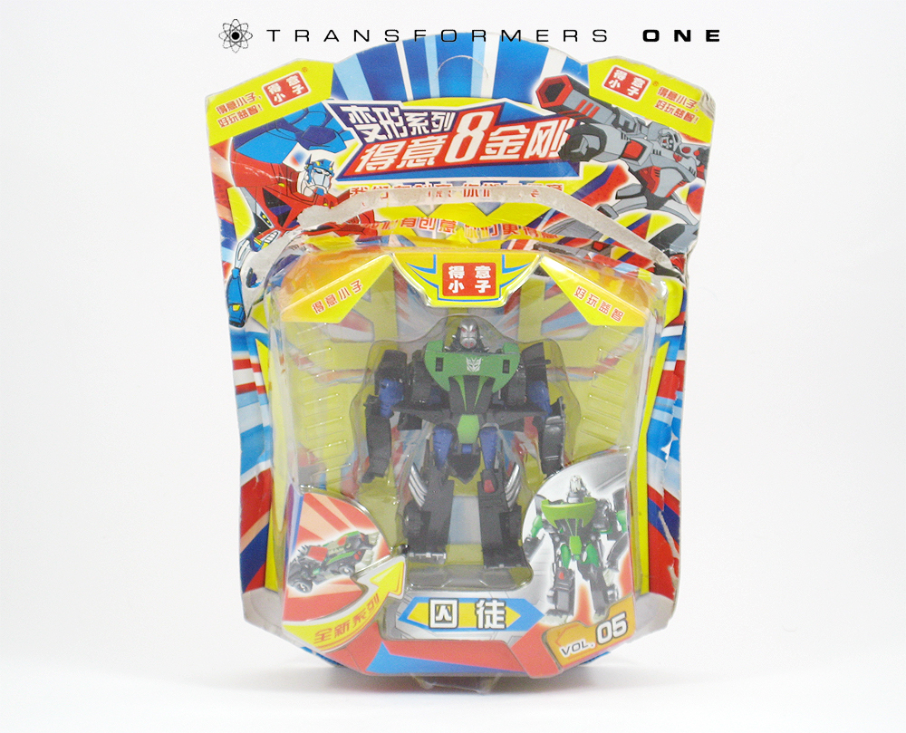 Transformers Square One: Bootleg TF Animated Goodies