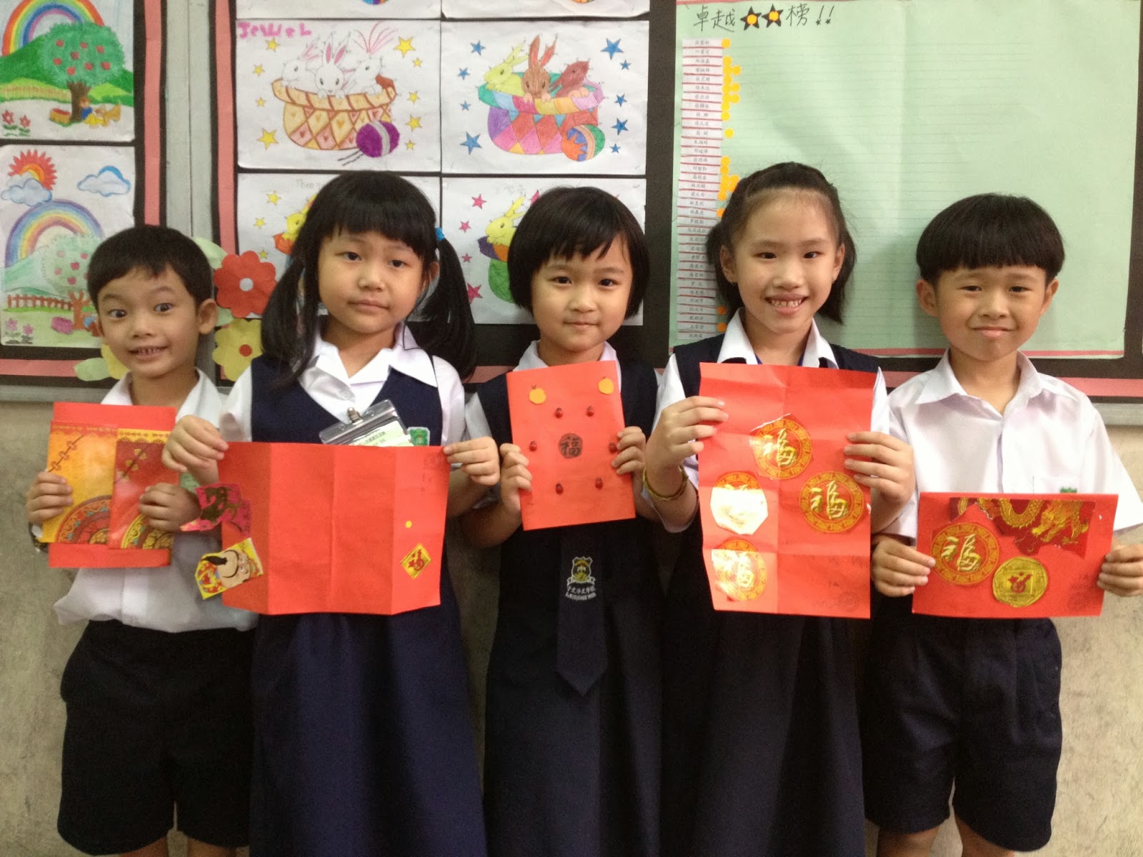 1A 2014 SJKC CHEE WEN