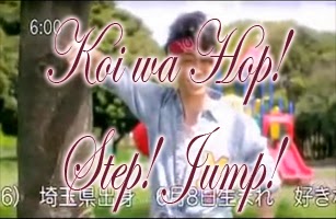 Miyabi Mamoru -Koi wa Hop! Step! Jump! -Sub español- - Miyano Mamoru ...