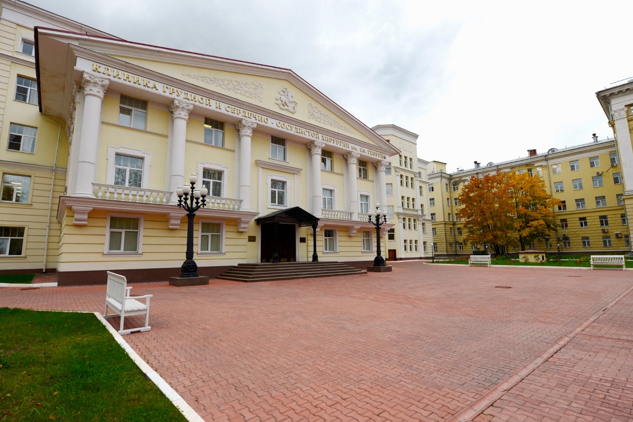 Russia HSCT Carers Info: The Pirogov Hospital