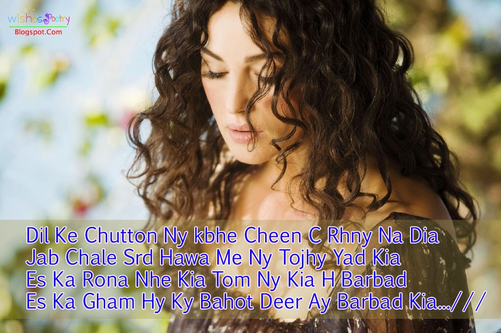 Romantic SMS Messages For Girlfriend In Hindi 120 Poetry About Wishes romantic-sms-messages-for-girlfriend-in-hindi-120-poetry-about-wishes