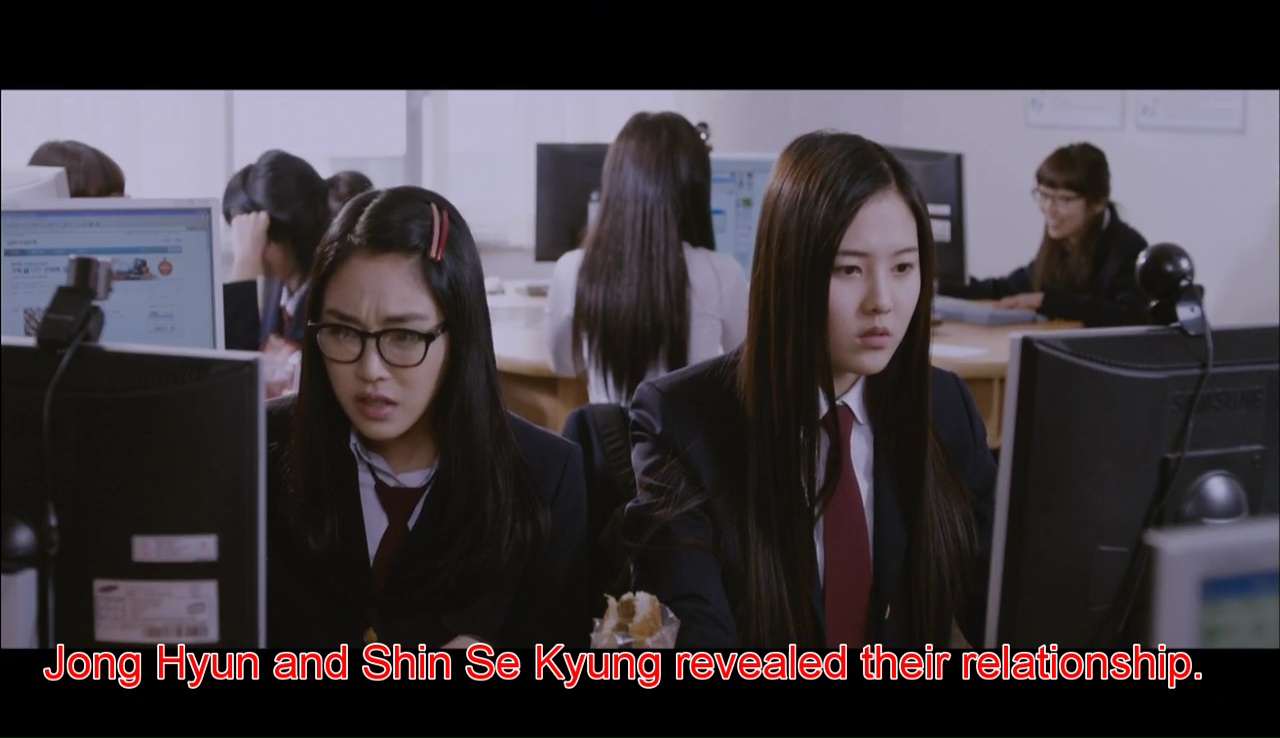 Nao Kanzaki and a few friends: Korean movie "Don't Click": Review and ...