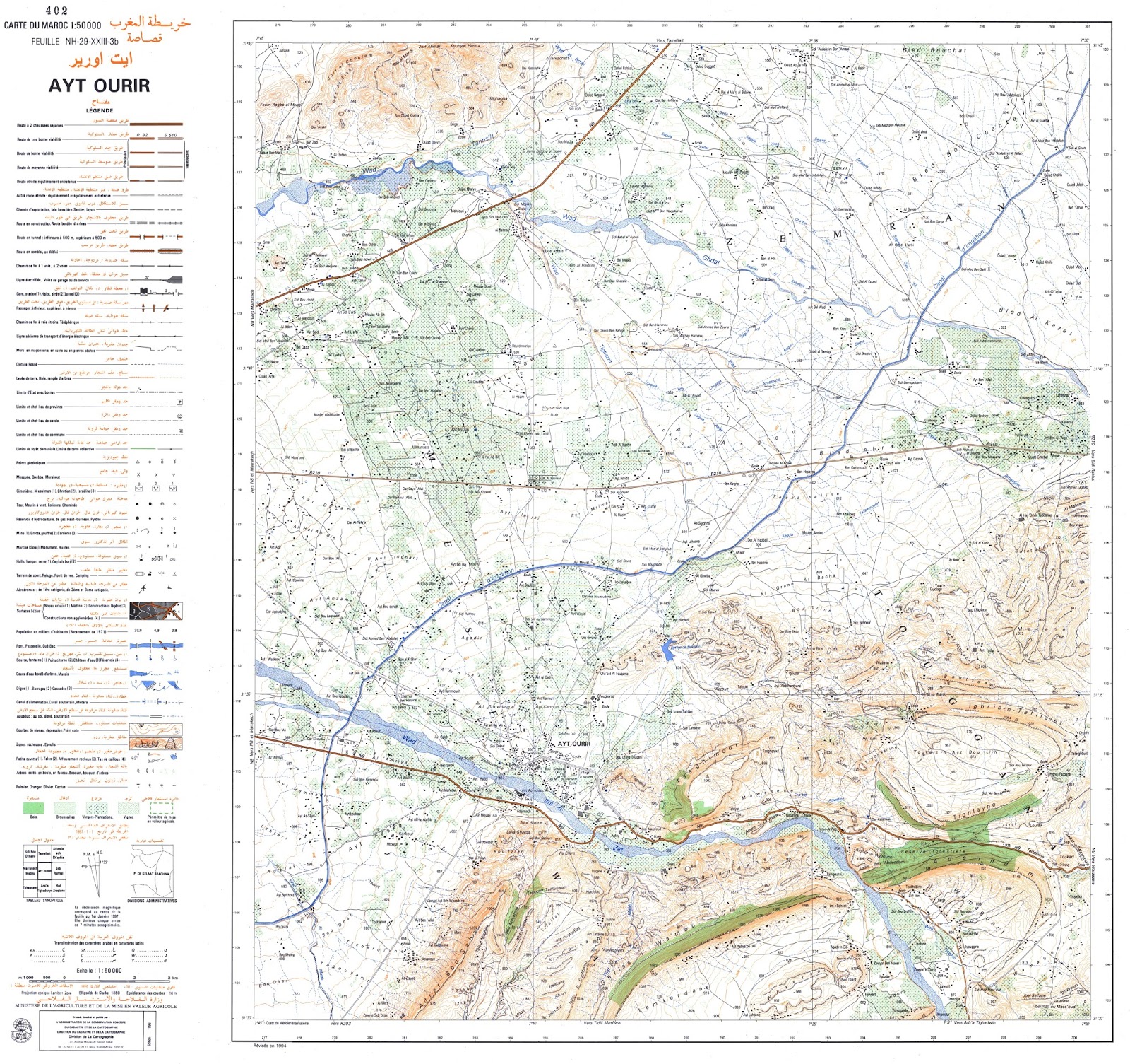 Les cartes Topographique du Maroc R.GIS - R.GIS RIRAK