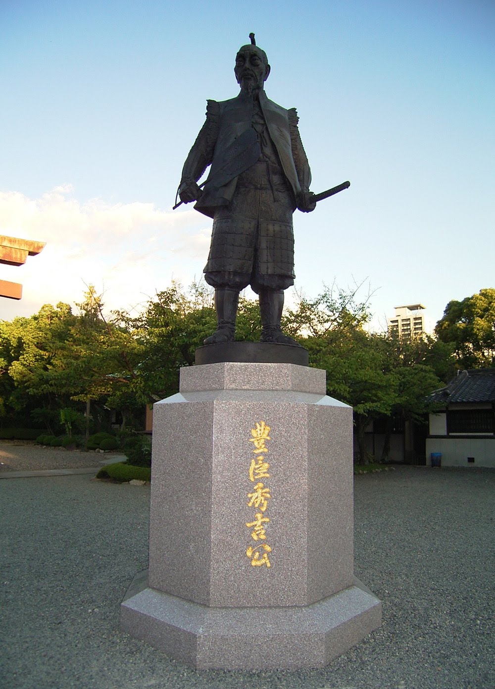 Toyotomi Hideyoshi ~ Famous And Shine