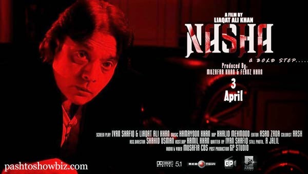 Nasha movie Poster, Photos, Trailer and Cast