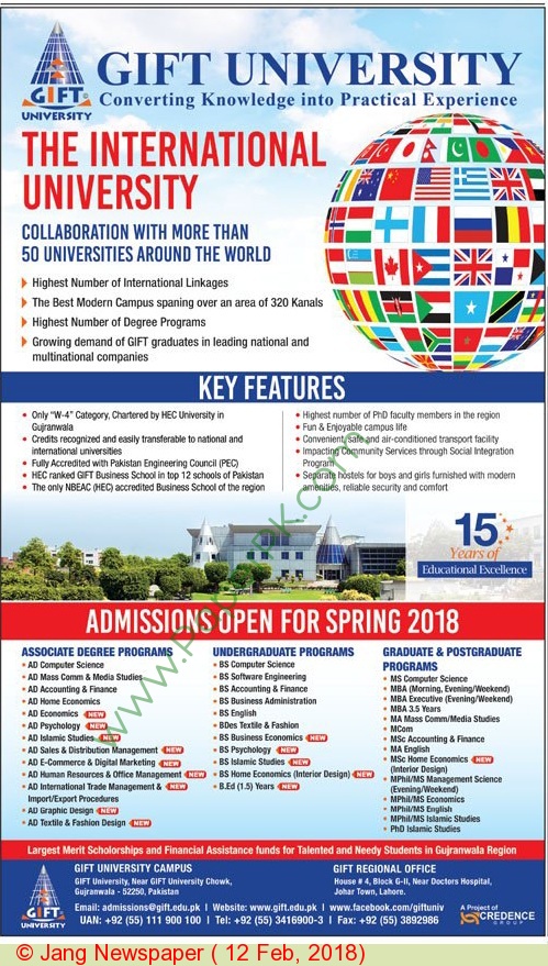 Gift University Admissions Spring 2018 - Computer Zila