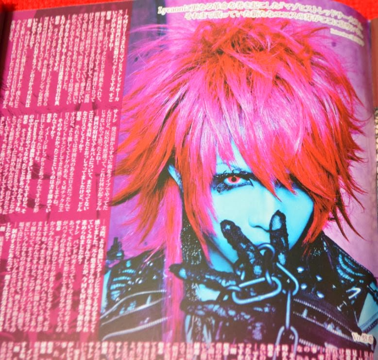 V-KEI COLLECTORS: Visual Kei Paper Magazine 「SEVEN」 Yuuki(悠希) Lycaon