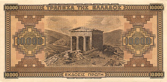 EtolPatrasNews: ΟΛΑ ΤΑ ΕΛΛΗΝΙΚΑ ΧΑΡΤΟΝΟΜΙΣΜΑΤΑ ΠΛΗΝ ΕΥΡΩ!