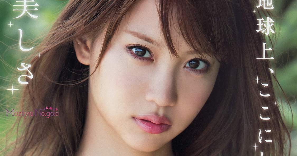 Mariya Nagao - Logniac