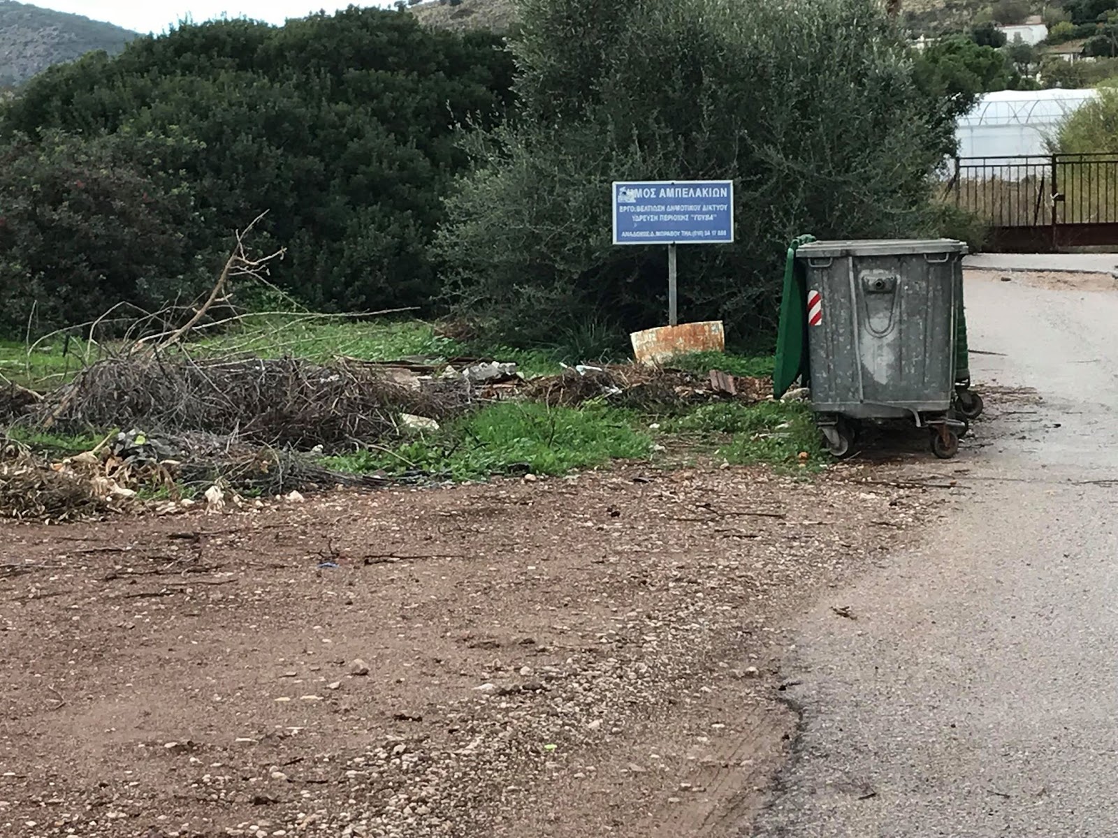 ΤΟ ΑΓΚΑΘΙ ΤΗΣ ΣΑΛΑΜΙΝΑΣ: ΣΕΛΗΝΙΑ ΣΑΛΑΜΙΝΑΣ - Όταν κοιτάς από ψηλά ...