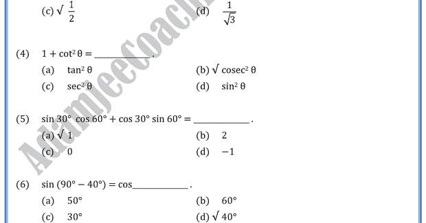 Adamjee Coaching: Trigonometry - MCQs - Mathematics 10th