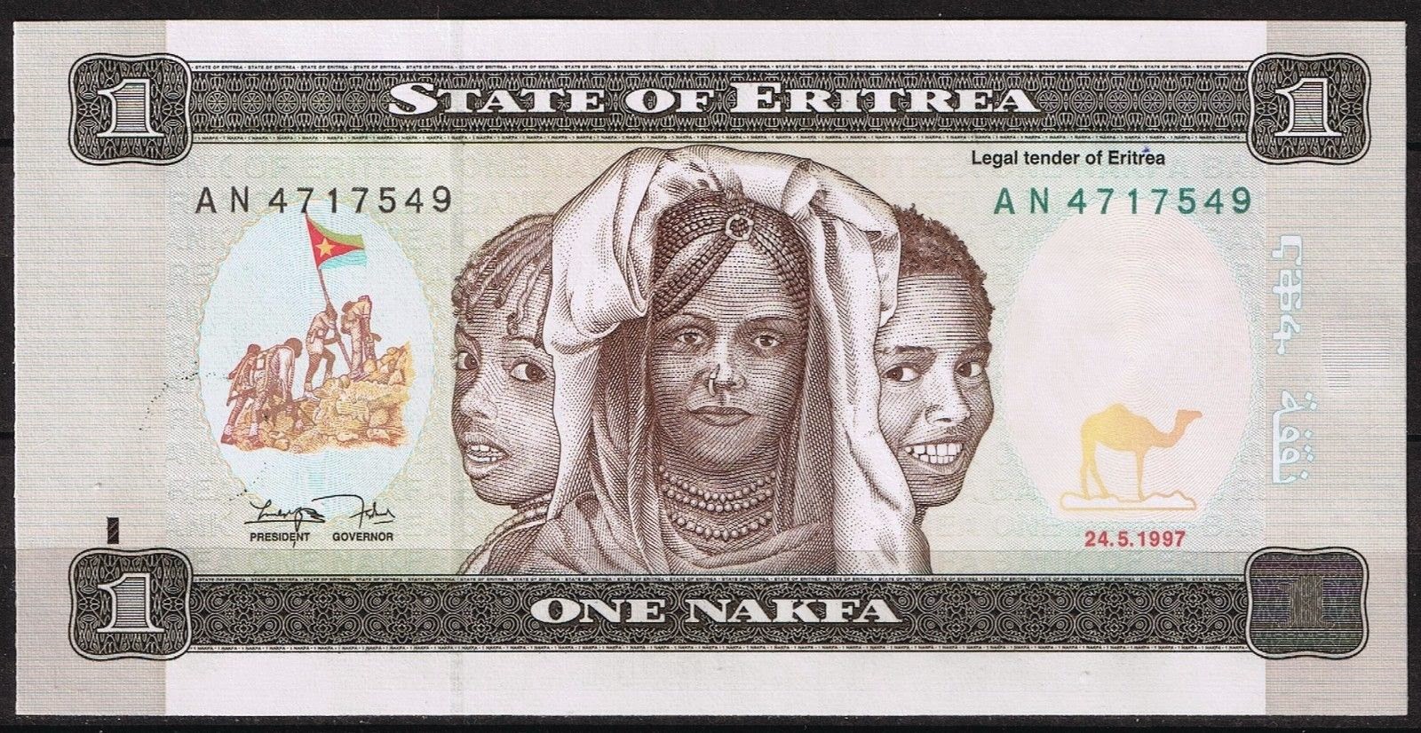 Eritrea 1 Nakfa Note 1997|World Banknotes & Coins Pictures | Old Money ...