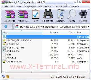 X-TerminaL: Создание загрузочной флешки GRUB4DOS с помощью grubinst