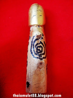 Thai Amulet 88: POWERFULL PALAKIT (NO 1157)