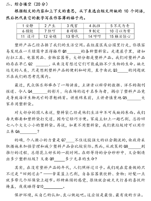 Tuition Centre | Jing Cheng Education Centre | Singapore | Primary ...