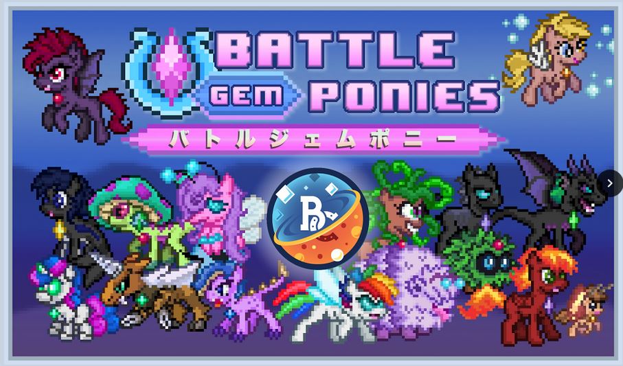 Equestria Daily - MLP Stuff!: Battle Gem Ponies Releases BronyCon Update