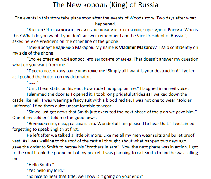 D.A.T.A. Scholars: Video Games...Inspiration for Narrative Writing?