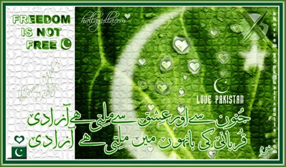 2014 ~ AL-RASHEED ACADEMY