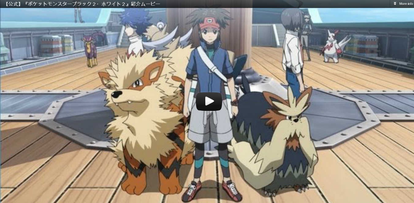 Poké Mundo: Pokémon B2W2 Introduction Movie para Download