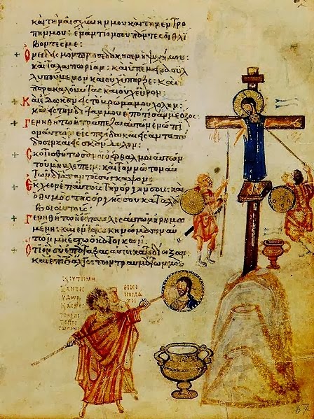 ΒΥΖΑΝΤΙΝΩΝ ΙΣΤΟΡΙΚΑ: Εικονομαχία (α΄ μέρος)
