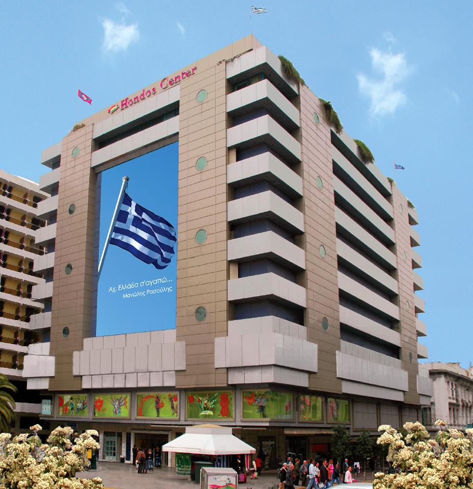 Η ιστορία του Hondos Center