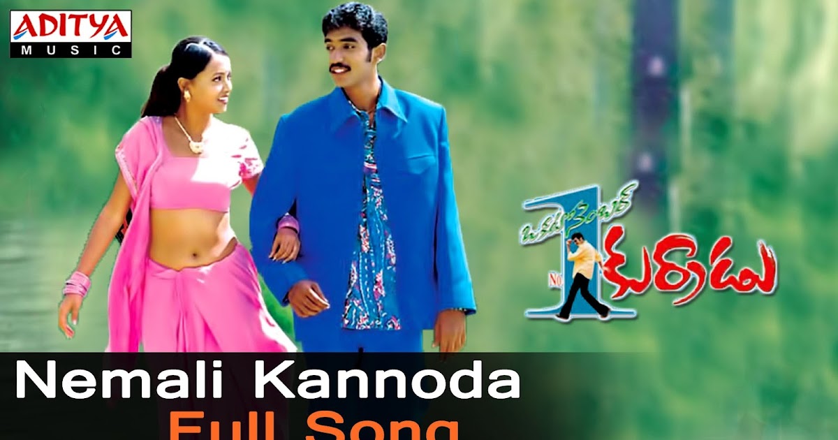 Nemali Kannoda Telugu Song Lyrics - Okato Number Kurradu (2002)