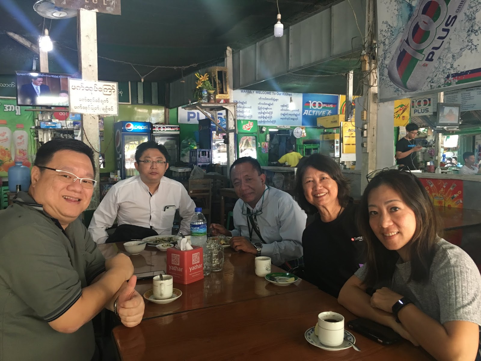 tiastudio: Yangon Technological University