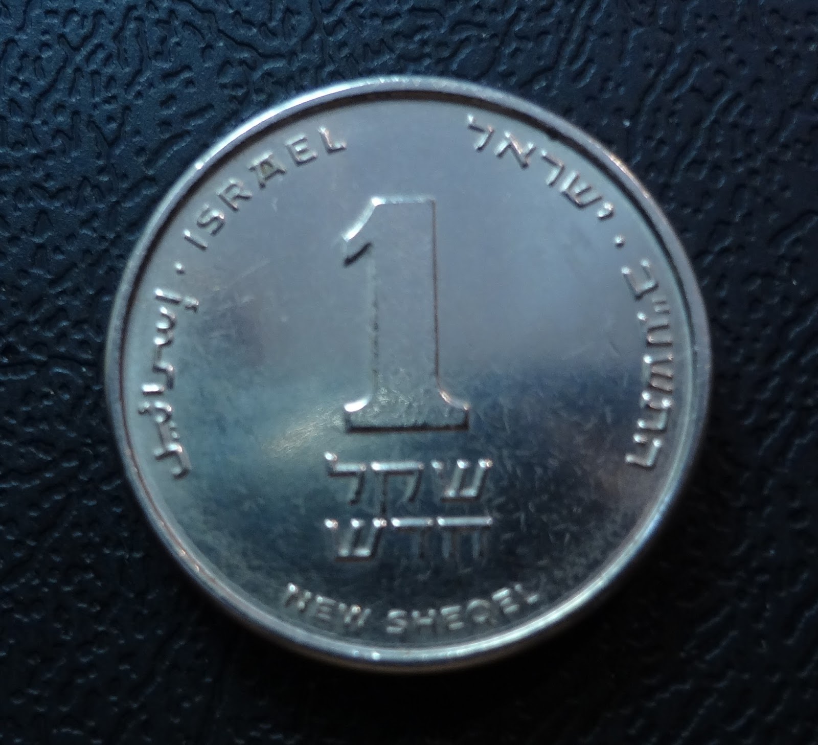 Minha coleção de moedas: Moedas de Novo Shekel israelense - מטבעות שקל ...