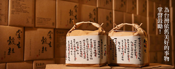 Ajumma's Pad: Stylish rice packaging