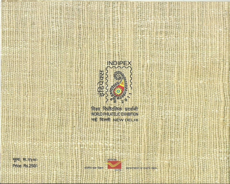 Message of Mahatma Gandhi through Philately etc.: World's First Khadi ...