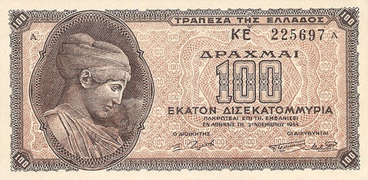 EKTAKTO: ΜΠΗΚΑΜΕ ΣΕ ΝΕΟ ΝΟΜΙΣΜΑ - published by Count Miden on day 2,615 ...