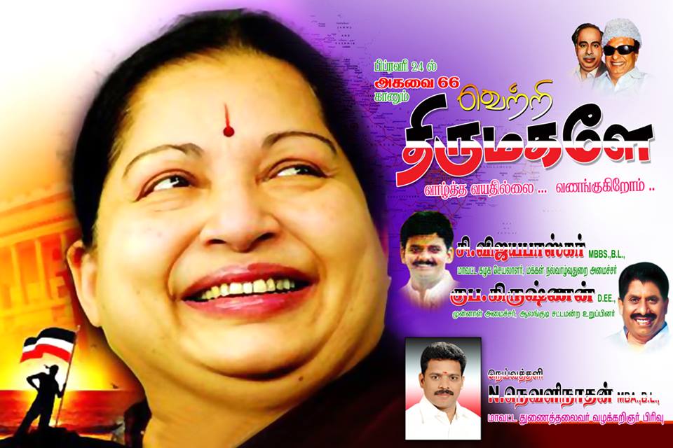 flex design: flex banner